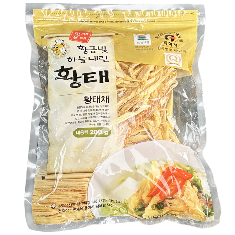 [Heavenly] Dried pollack 200g – Gogotoyoumall